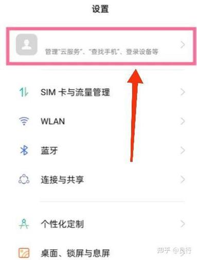 录音在哪里删除图标