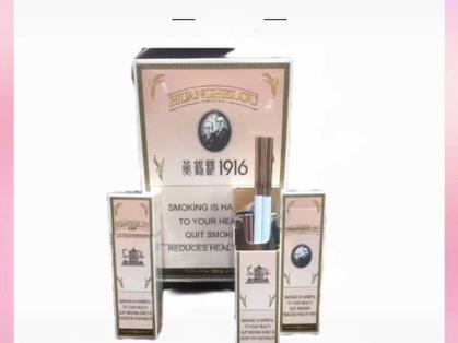 口红装1916价目表图标