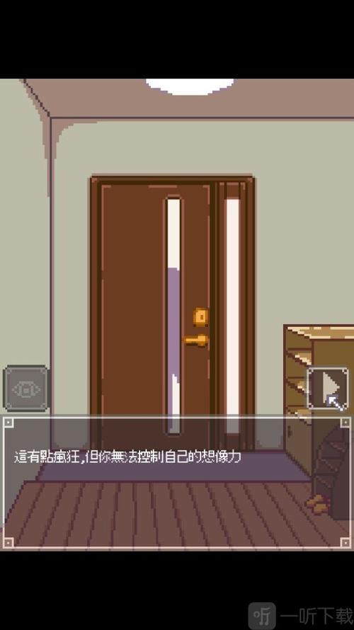 Night adventure冷狐版图标