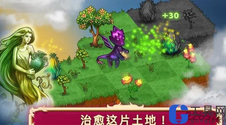 合成小龙龙图标
