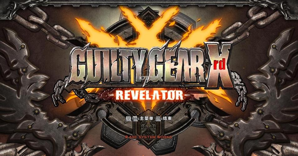 guiltyforce0.31安卓下载截图
