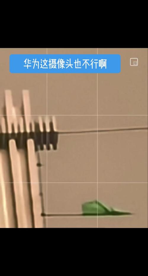 华为手机拍照模糊不清