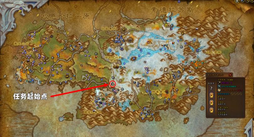 魔兽世界水上行走道具图标