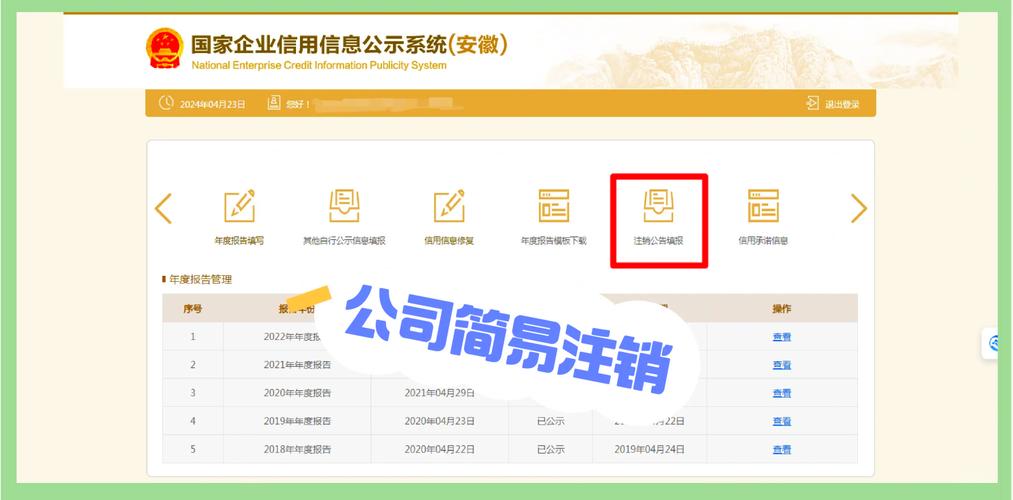 btd挖矿怎么注销图标