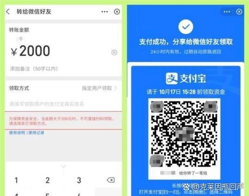 扫二维码收款款收到哪里了图标
