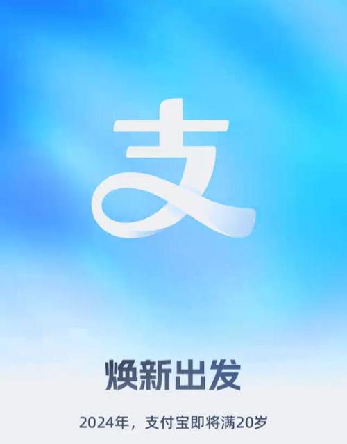 支付宝寻人在哪里发布截图