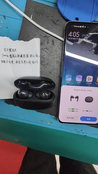小米蓝牙耳机充电指示灯不亮图标