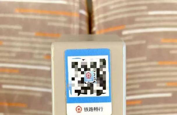 铁路积分消费密码初始