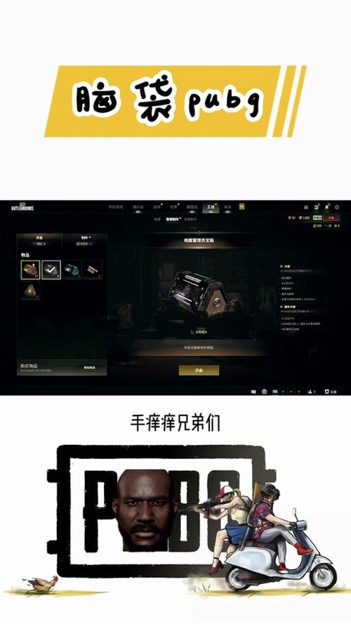 新浪百宝箱怎么用