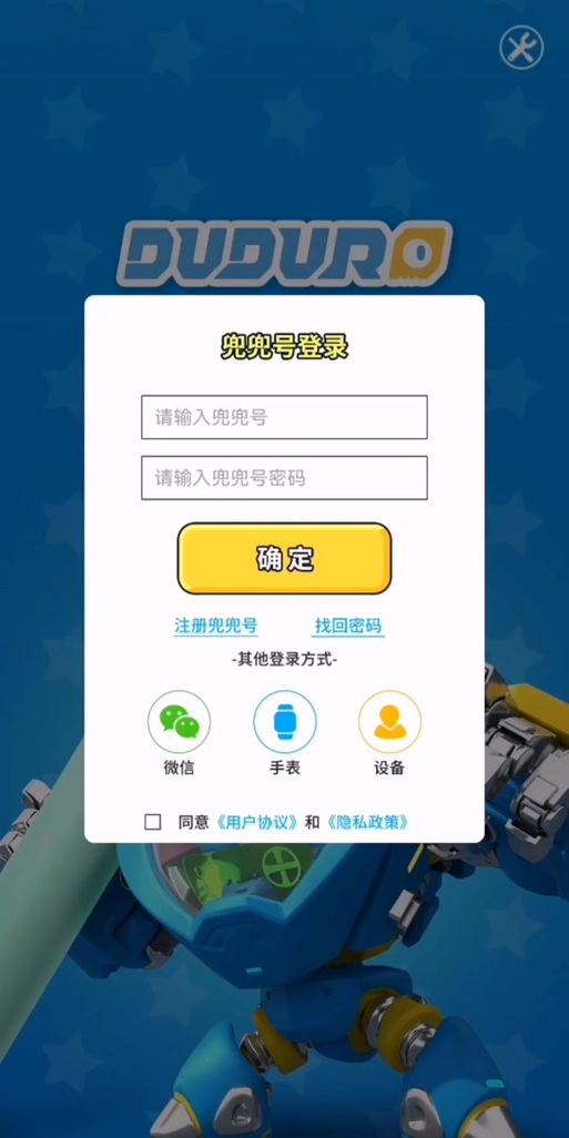 兜兜龙大佬账号密码图标