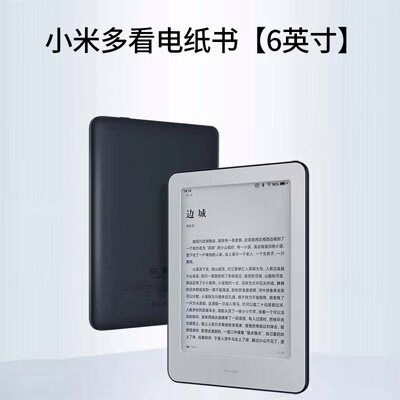 小米电纸书有必要买吗图标