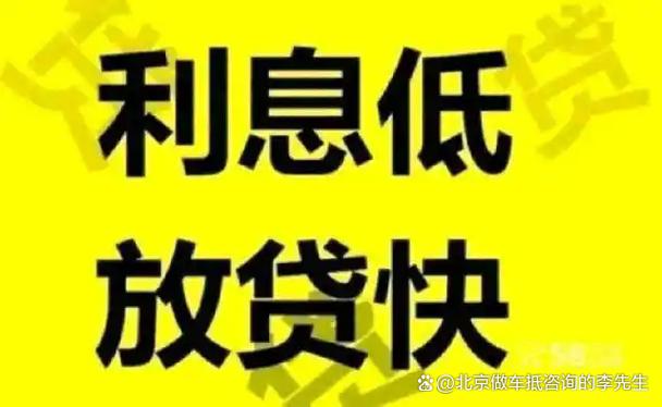 贷款资金买理财图标