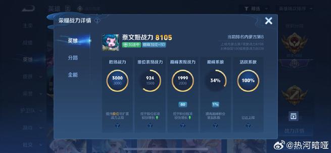 ios王者荣耀切出去就掉线图标