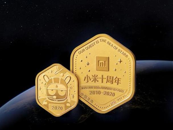 小米纪念币现在多少钱图标