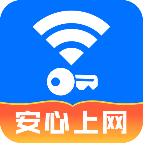 WiFi速连图标