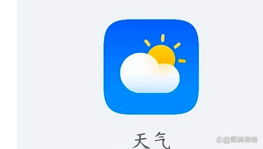 华为天气下载