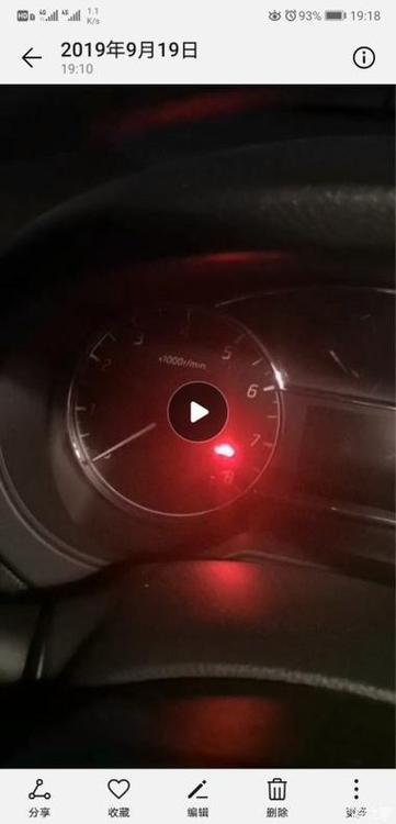 一闪一闪红色是不是摄像头截图