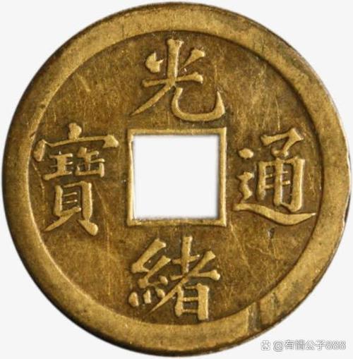 铜钱丢了什么预兆图标