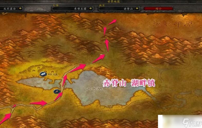 阿拉希高地怎么去荒芜之地图标