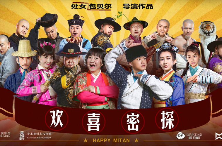欢喜影视图标