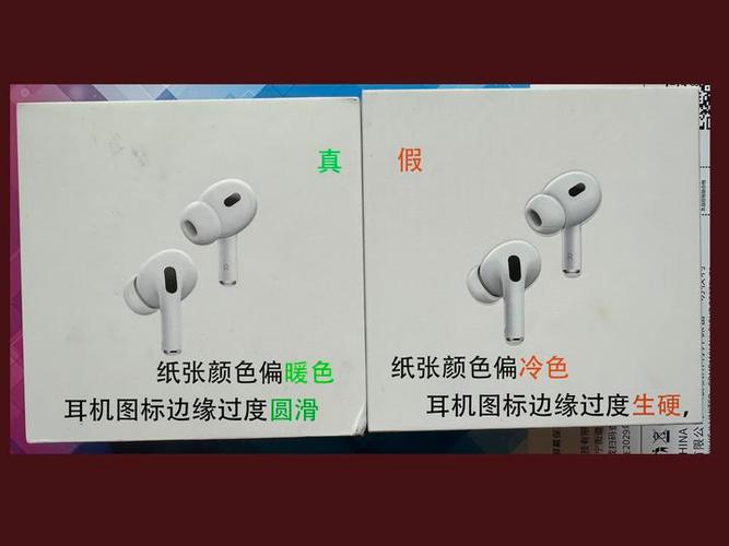 苹果耳机说明书图标