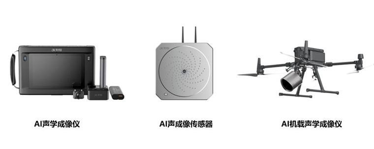 穿墙音响干扰器图标