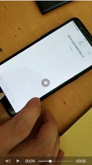 苹果手机玩小程序游戏闪退截图