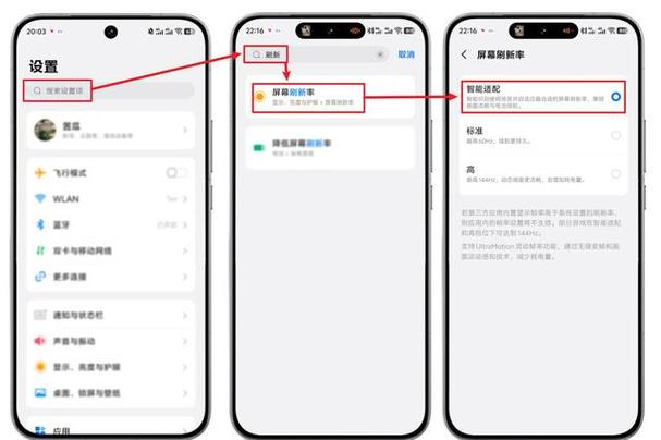 怎么让电量不显示数字图标