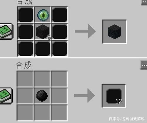 我的世界虚无世界符文怎么用图标