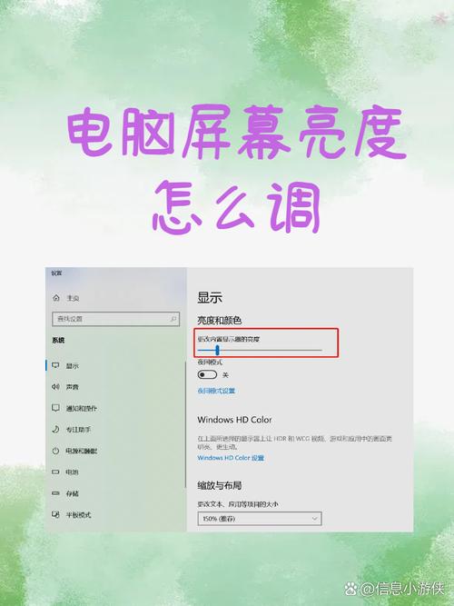 戴尔i5怎么调亮度图标