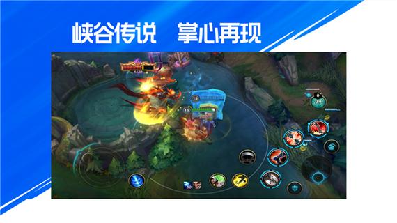 英雄联盟英雄模拟器图标