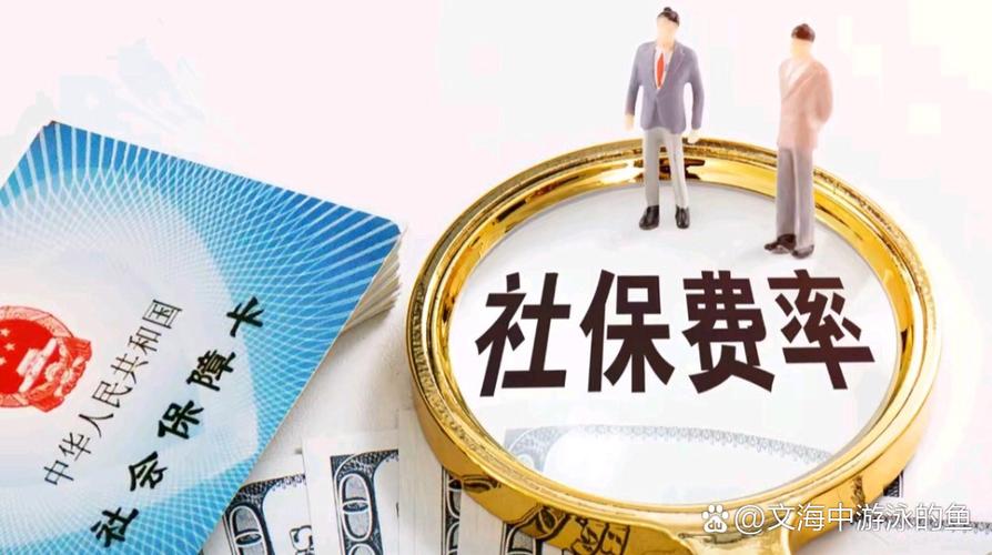 灵活就业人员如何用手机缴纳社保图标
