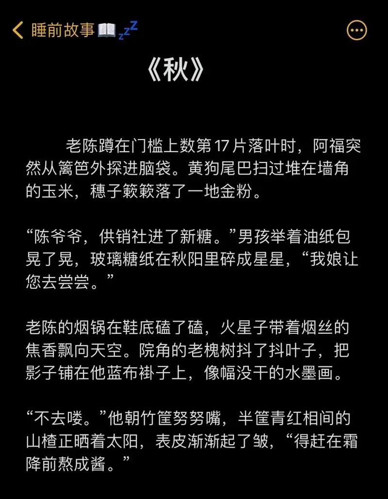 叶冲被催眠小说图标