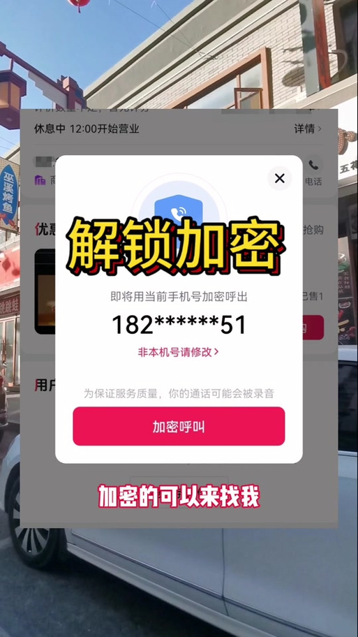 支付宝商家怎么关闭商家优惠图标