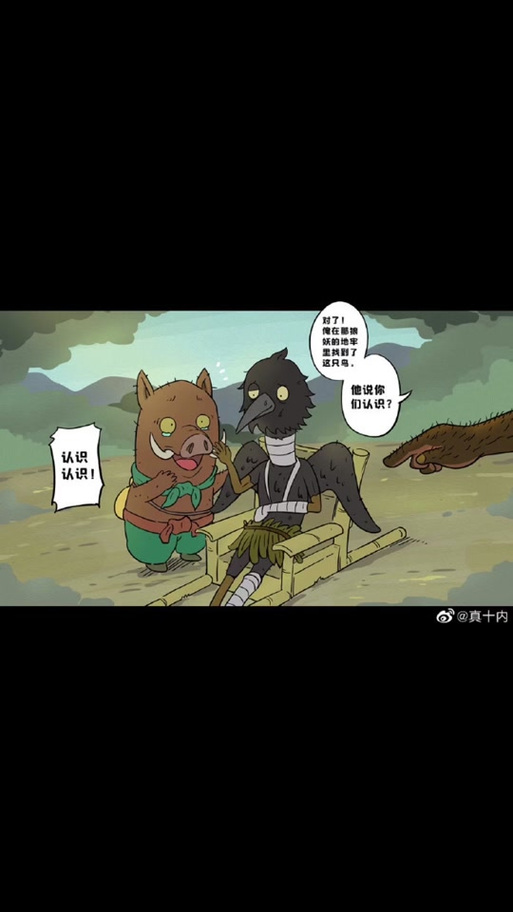 画怖的结局是什么意思图标