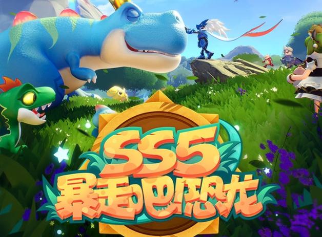 暴走恐龙行动图标