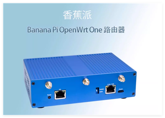 openwrt最佳路由器排名图标