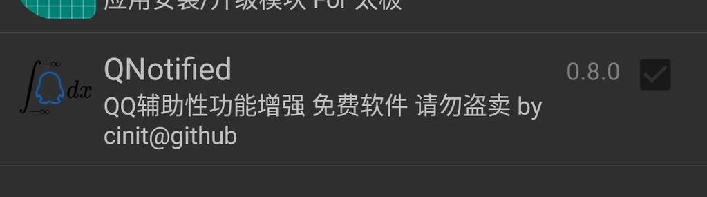 qq小程序游戏广告界面如何关闭