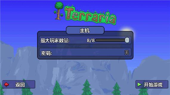 泰拉瑞亚无限箭袋截图