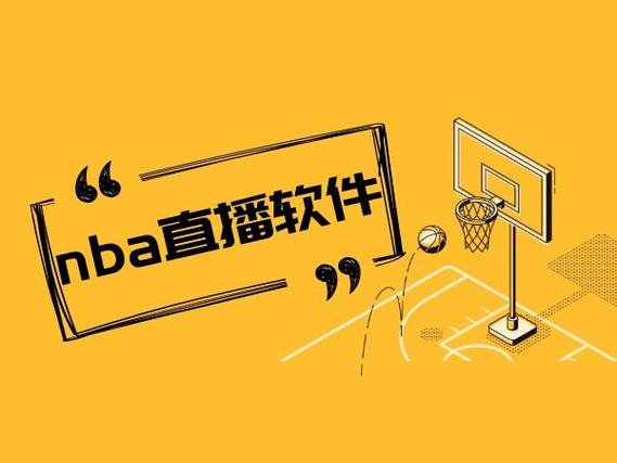 直播吧nba免费观看图标
