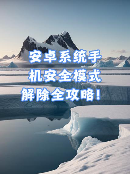 安卓手机如何退出应用图标