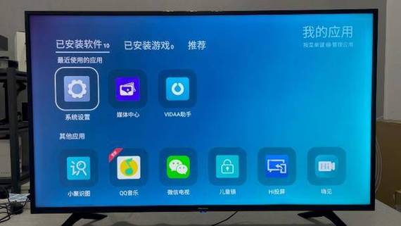 hi投屏海信电视版图标