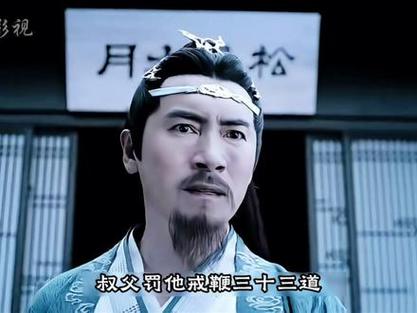 蓝忘机叔父叫什么图标