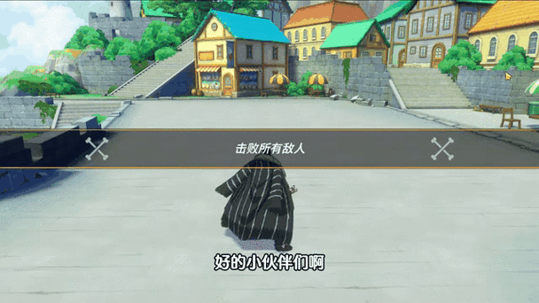 航海冒险女仆任务截图