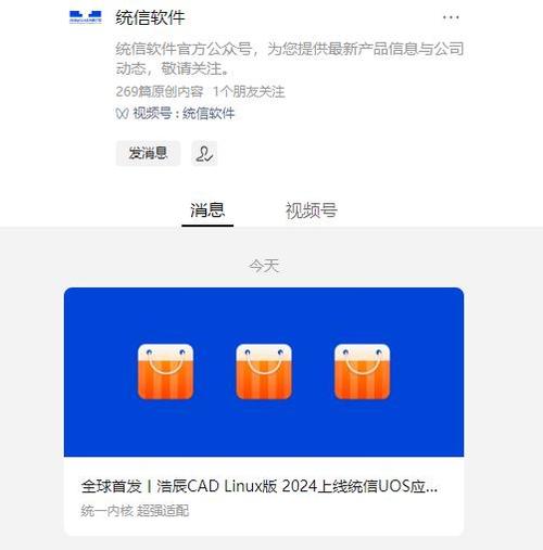 浩辰2024永久激活码截图