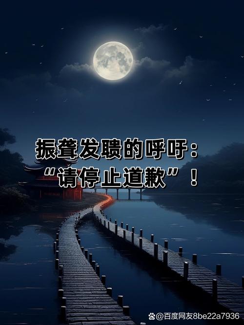响铃的闹钟关闭缩略图