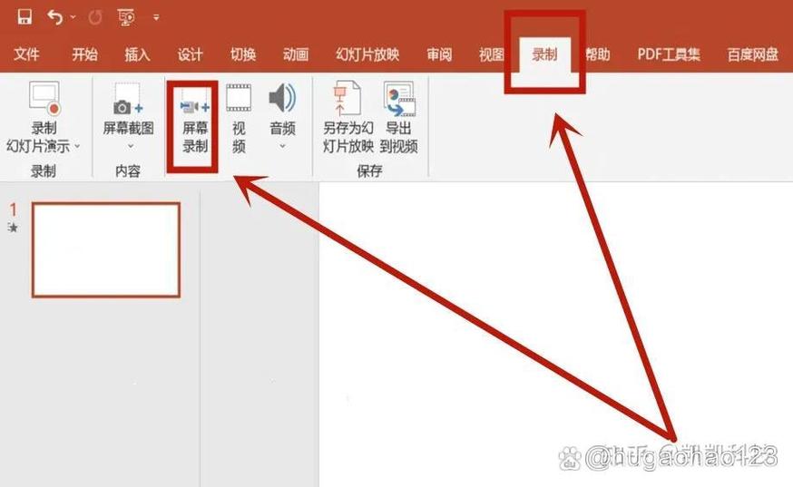 wps录制的视频保存在哪里了图标
