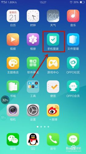 oppor9s悬浮窗怎么设置图标