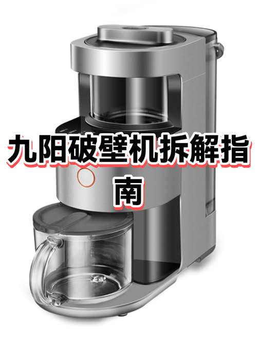 九阳维修门店地址游戏截图