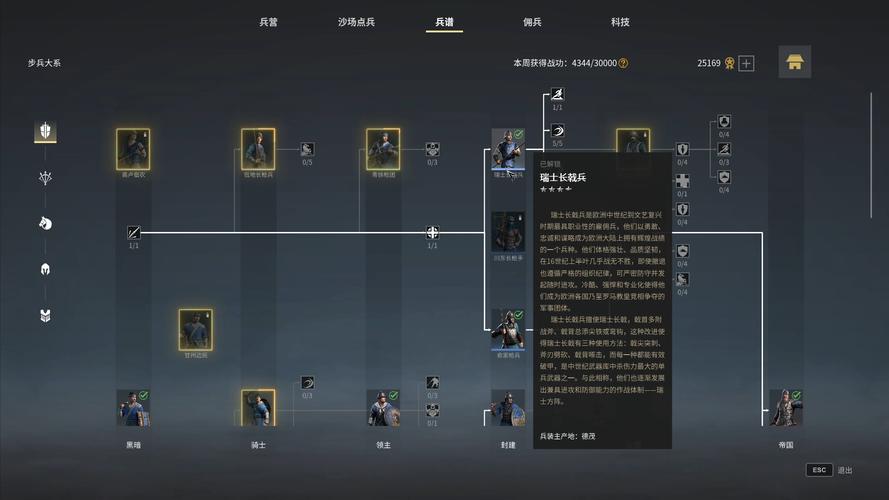 战意辅助脚本图标